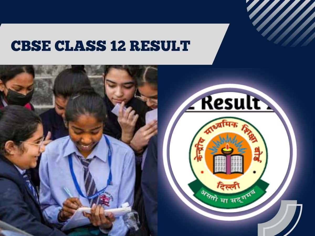 CBSE 2023 Toppers: જાણવા માગો છો આ વખતે કોણ છે આ વર્ષે Topper, અહીં ...