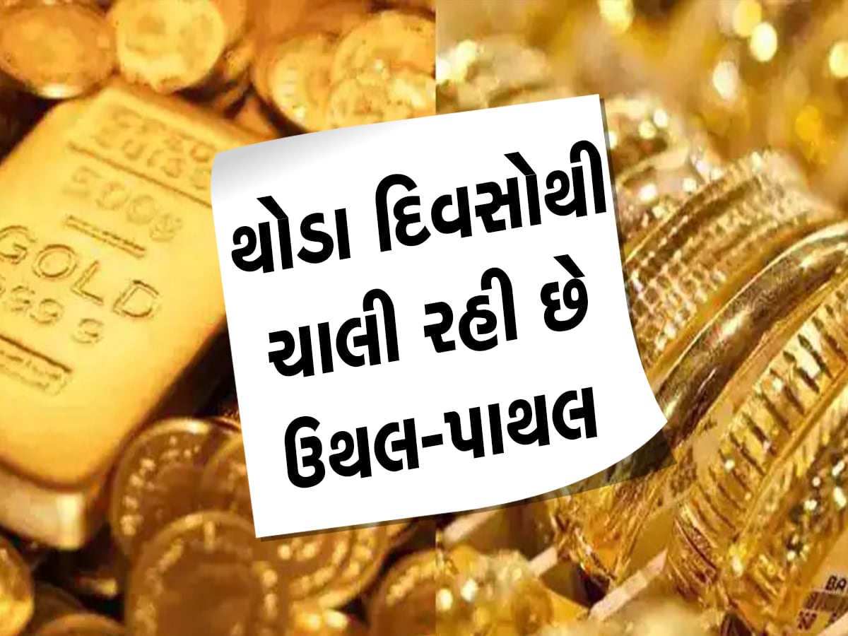 gold price today down 710 rupees and reach 60k level silver price fall ...