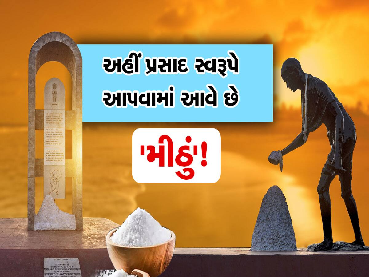 salt offer as prasad at National Salt Satyagraha Memorial Dandi