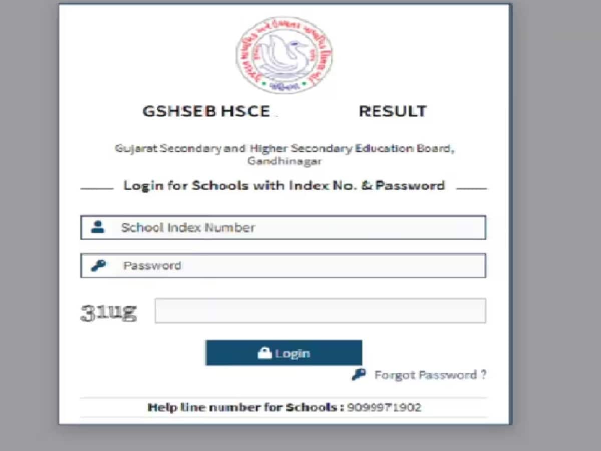 GSHSEB: આ રીતે ચેક કરી શકશો ગુજરાત બોર્ડનું ધોરણ 10 અને 12નું પરિણામ ...