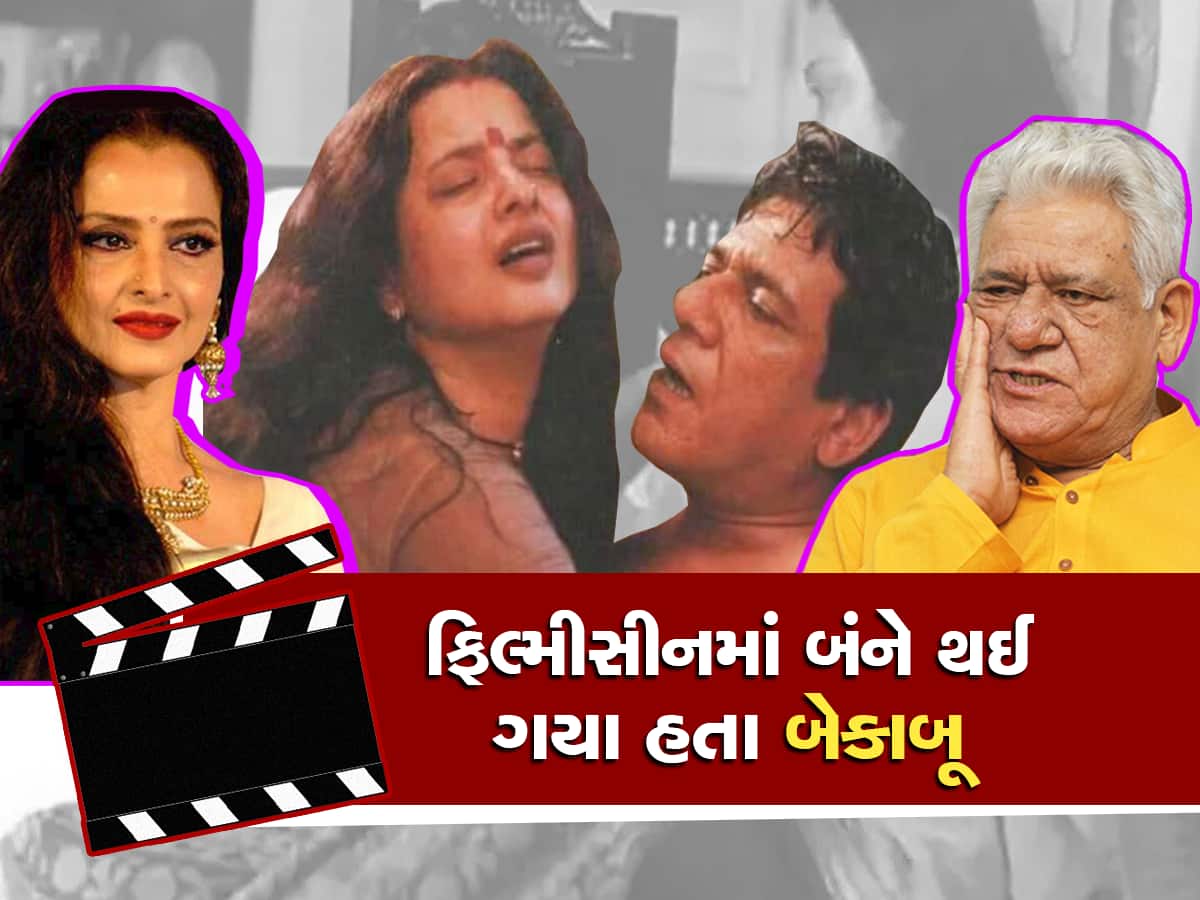 Om Puri and Rekha lost control while shooting lovemaking scene in movie ...