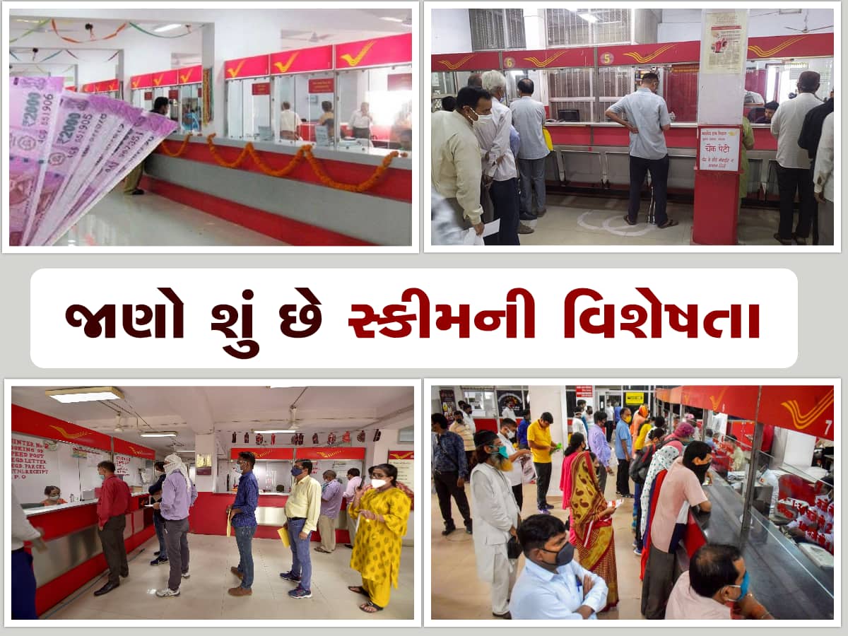 post office time deposit scheme invest 5 lakh and will get 10 lakh ...