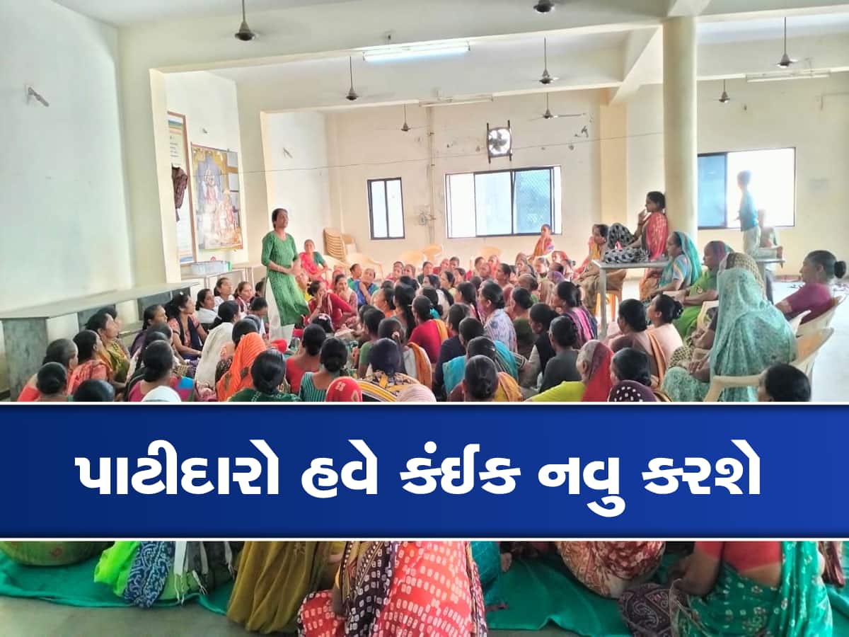 patan betalis leuva patidar samaj big decision to ban on costly rituals ...