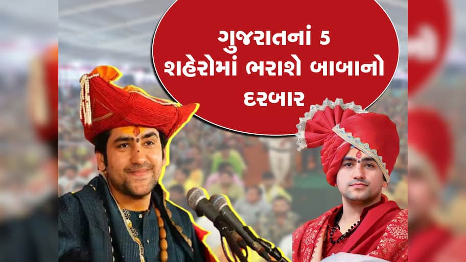 baba bageshwar in gujarat from today here is 10 days schedule