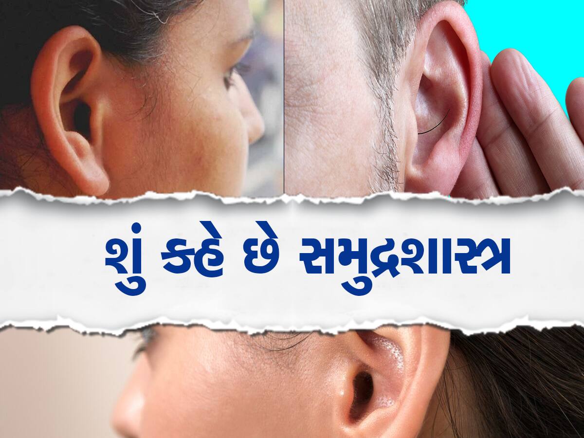 કાન પર વાળ: કાનમાં વાળ હોવાના કયા સંકેતો છે, આવા લોકો વિશે જાણીને તમને ...