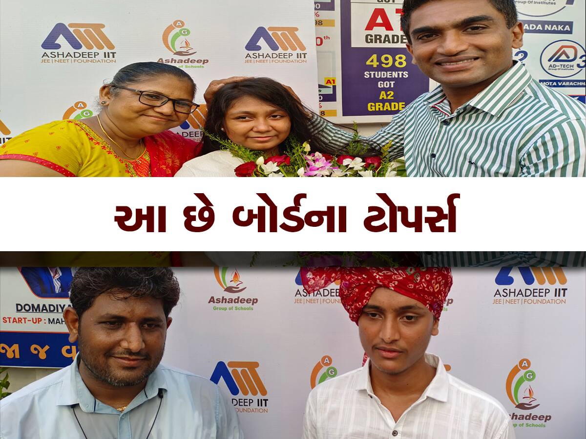 meet surat toppers who score in gujarat board 12th commerce result