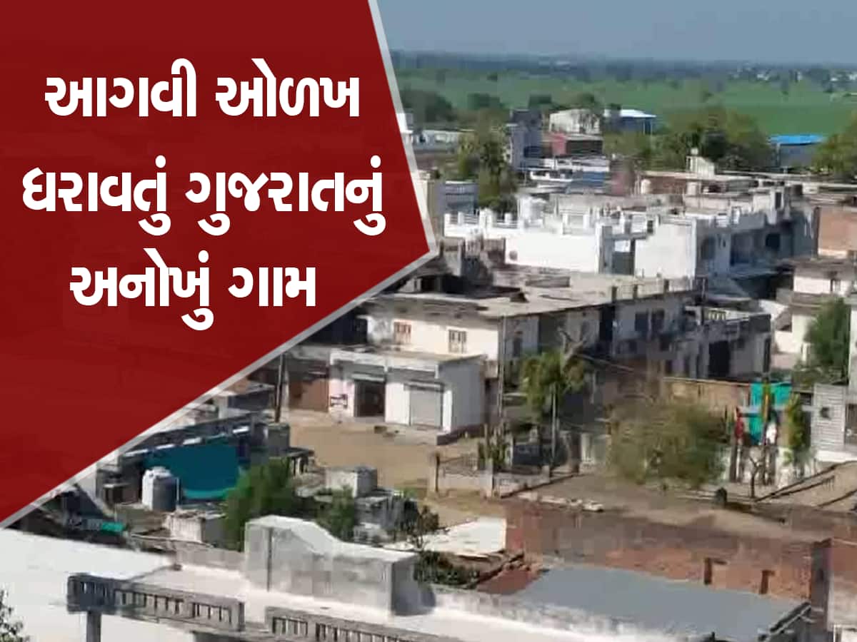 sabarkantha prantij Takhatgadh Village become anokhu gam in gujarat