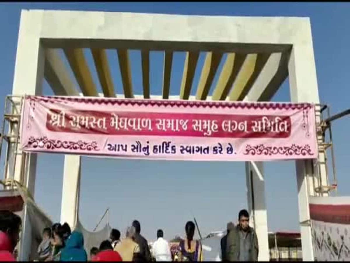 banaskantha meghwal samaj big decision for social change for wedding ...