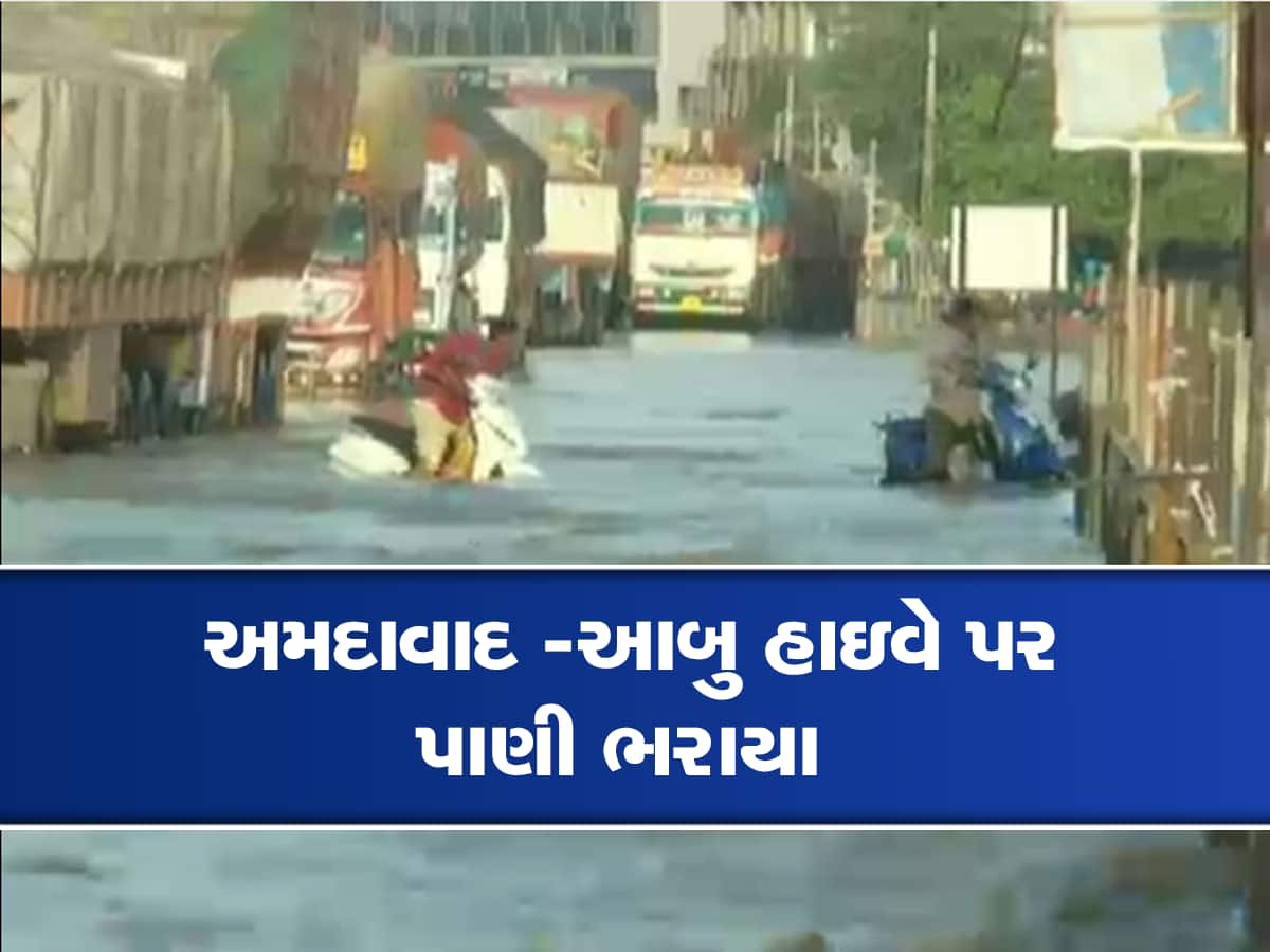 gujarat weather forecast by ambalal patel cyclone and heavy rain at ...
