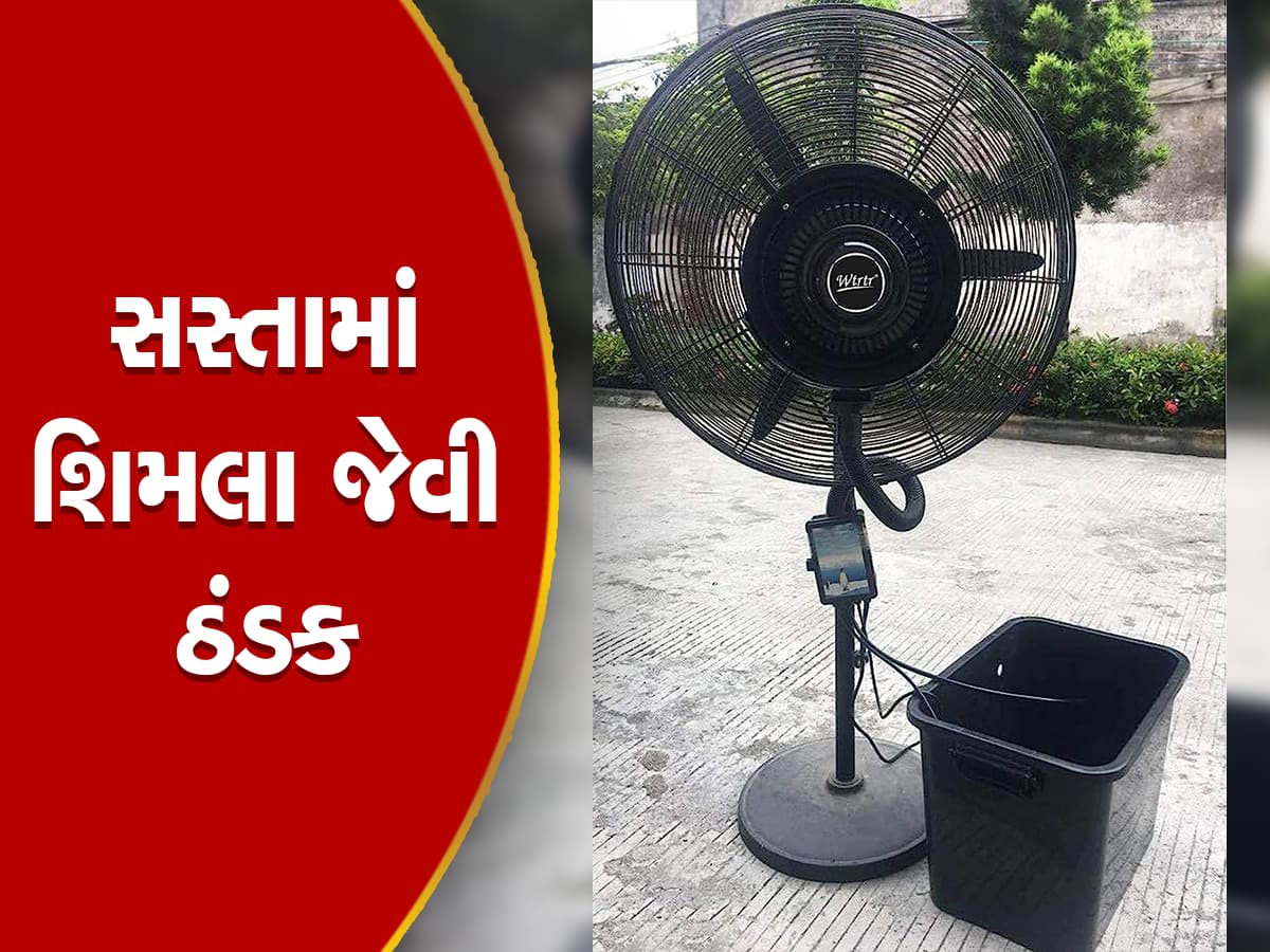 Convert Your Normal Stand Fan into Water Sprinkler by Getting this ...