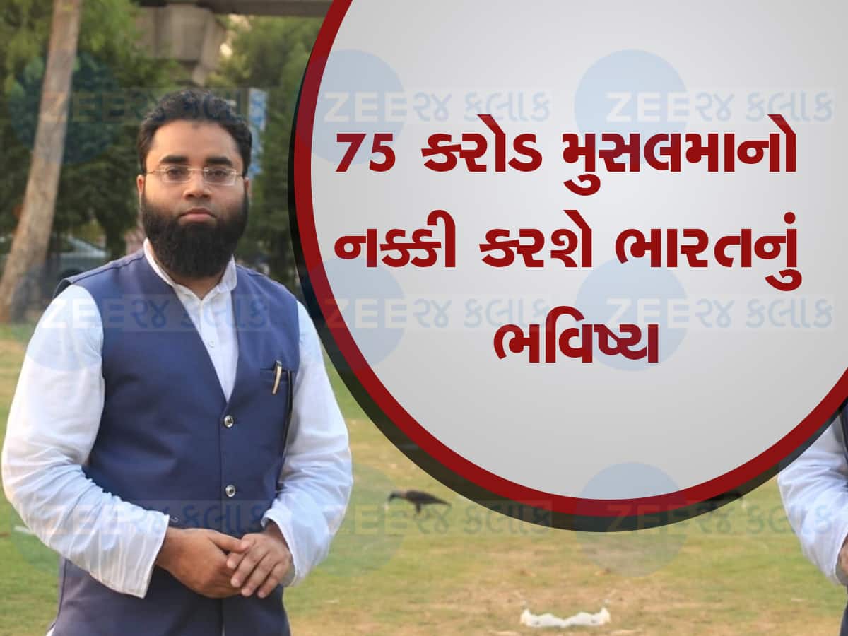 who is shoaib jamai jamia professor akhand bharat viral video on 75 ...