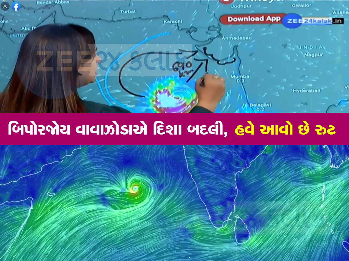 gujarat weather forecast by ambalal patel biporjoy cyclone effect ...