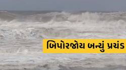 Dwarka news News in Gujarati, Latest Dwarka news news, photos, videos ...