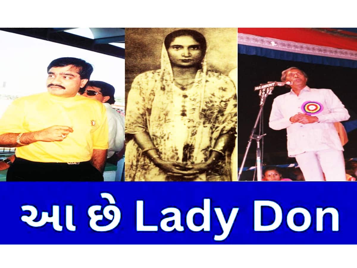 Underworld Mafia Queen: દાઉદ અને હાજી મસ્તાન પણ જેની સામે ઝુકાવતા હતા ...