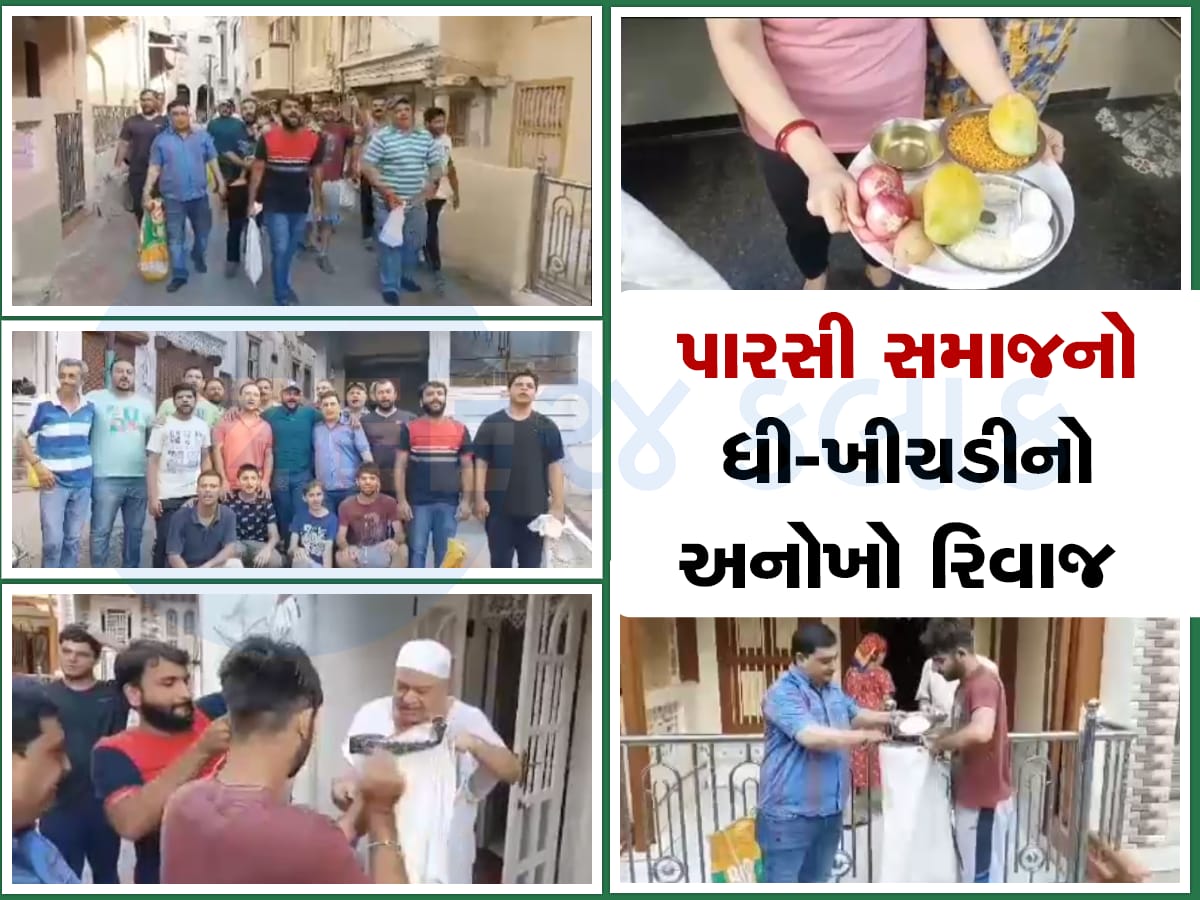 navsari parsi community celebrate ghee khichdi event in bahman month ...