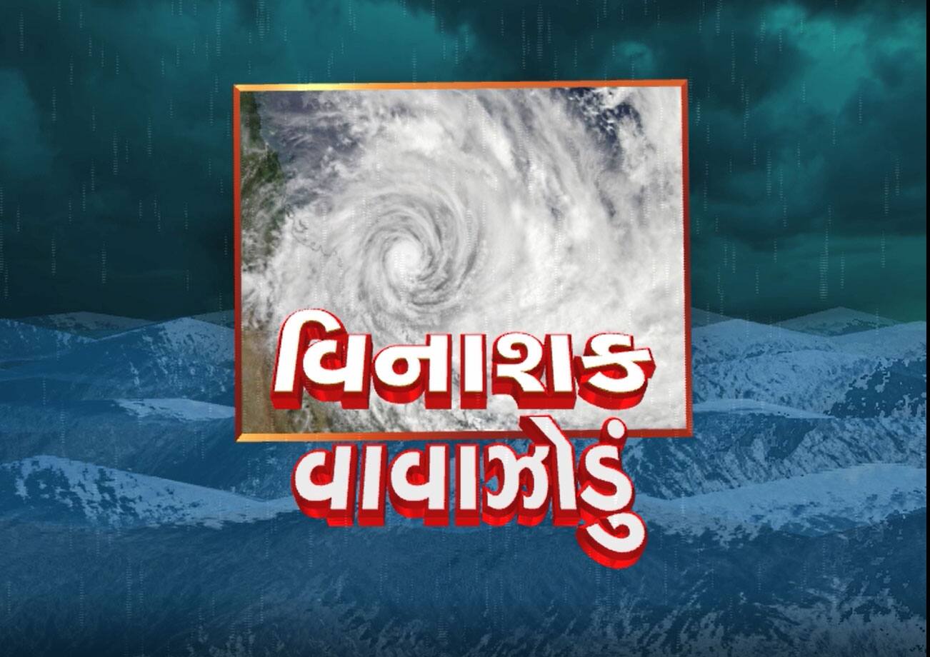 cyclone biparjoy storm live location of biporjoy 14 june effects latest ...