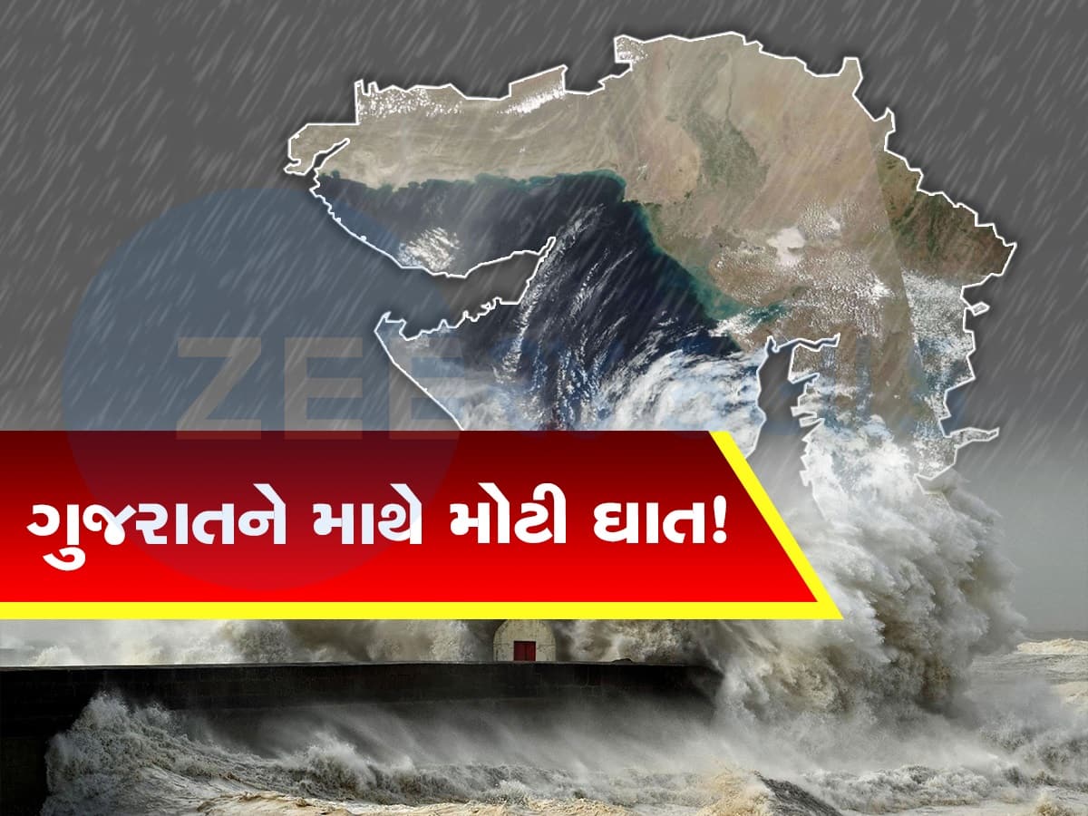 Cyclone Biparjoy Cyclone Biparjoy Live Update Cyclone Biparjoy in ...