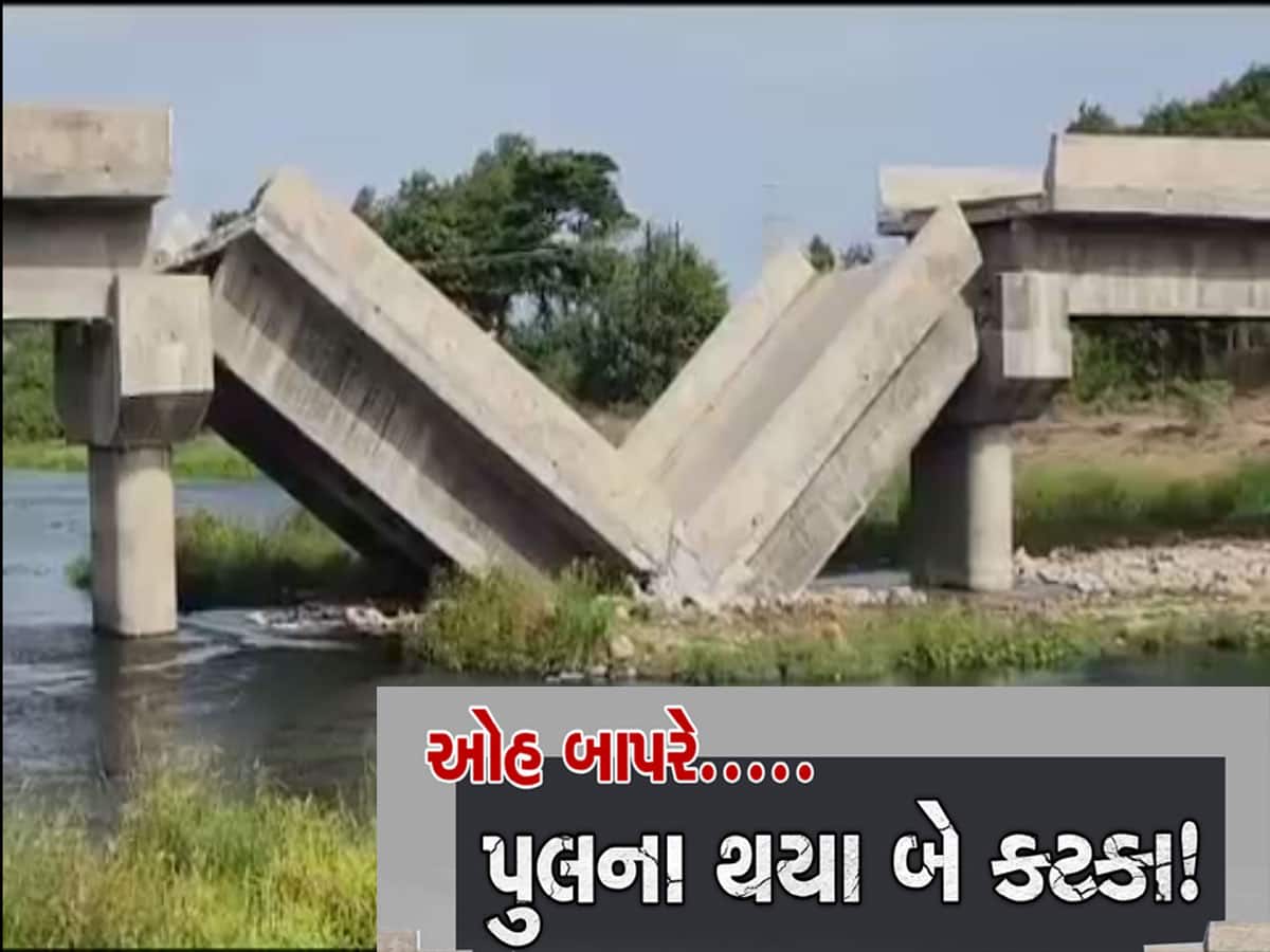 tapi new bridge break into two parts before inaguration