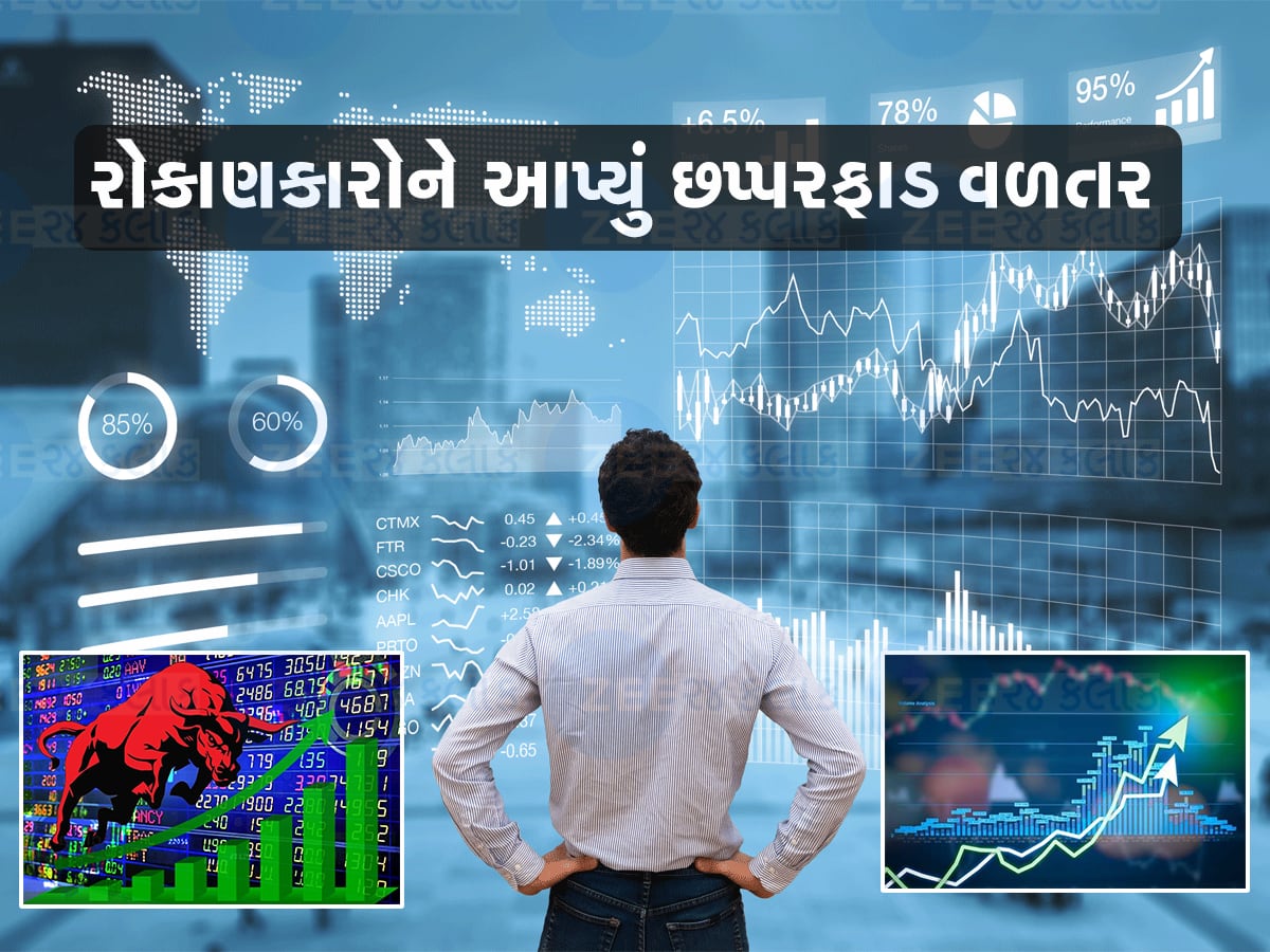 multibagger stock which penny stock will become multibagger in 2023