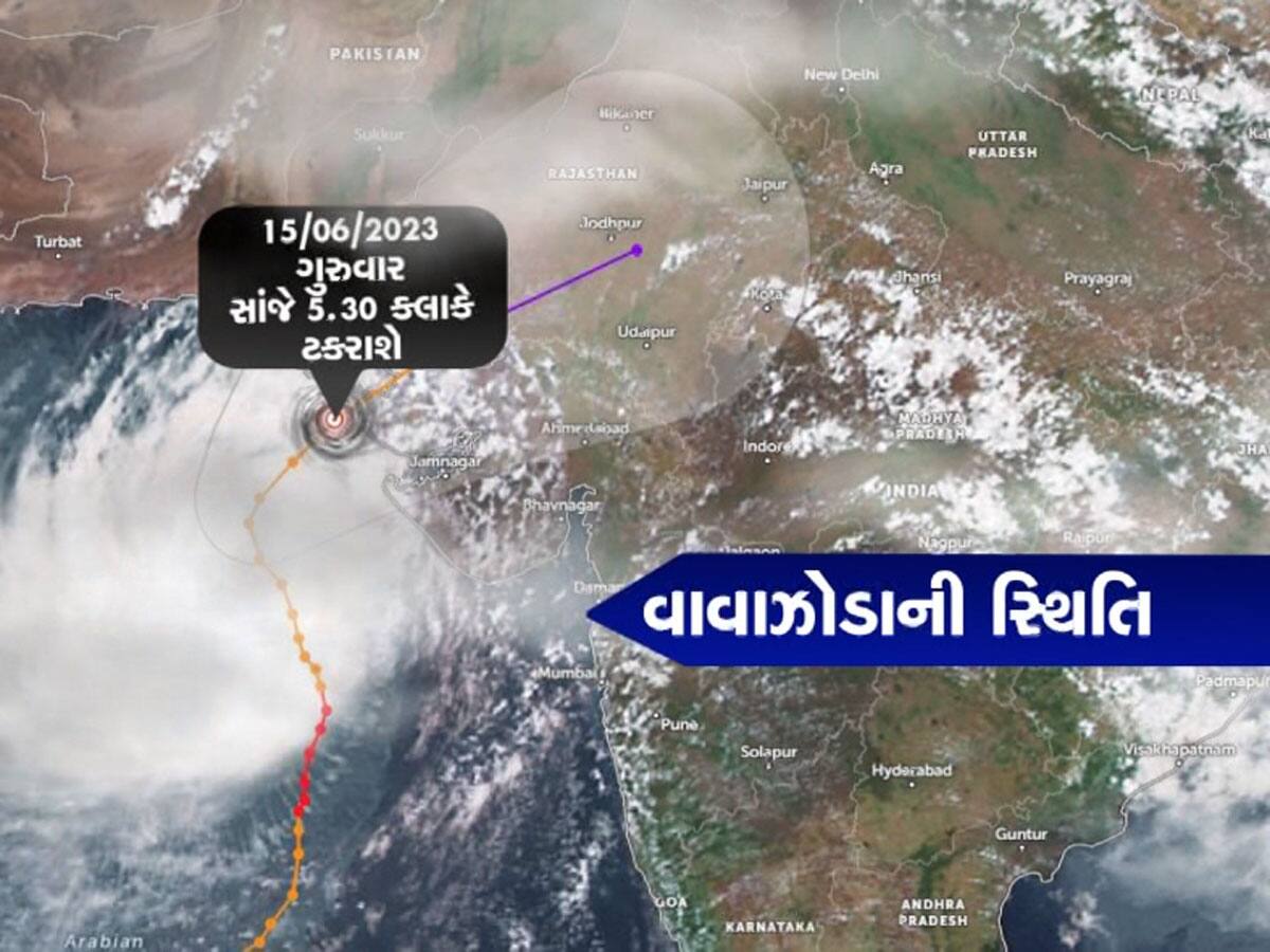 latest update on biporjoy cyclone situation and route cyclone touch ...
