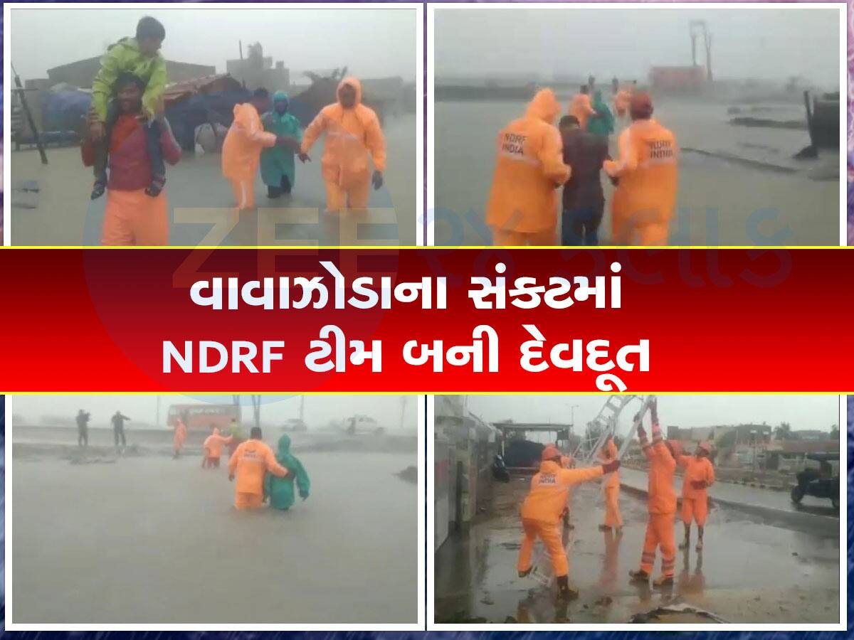 Biparjoy cyclone effect NDRF team rescues stranded people from the low-lying areas of Rupen ...