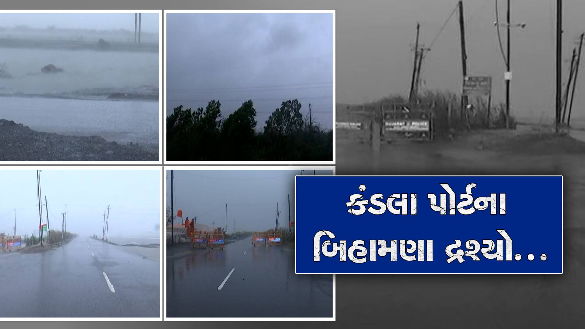 Horrific impact of Cyclone Biparjoy on Kandla Port