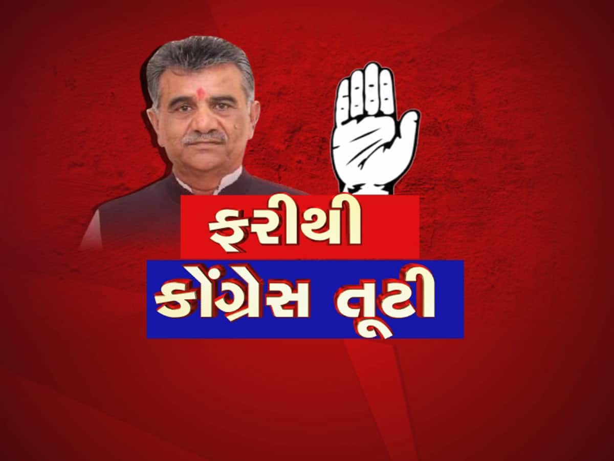 big breaking banaskantha biggest congress leader gova rabari join ...