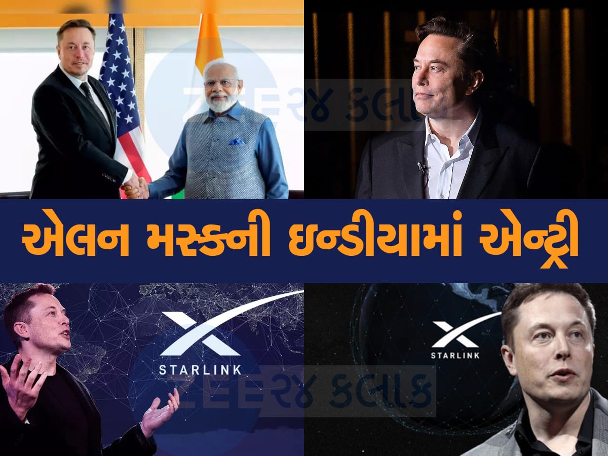 Starlink ready for bang entry in India internet speed will be 300Mbps ...