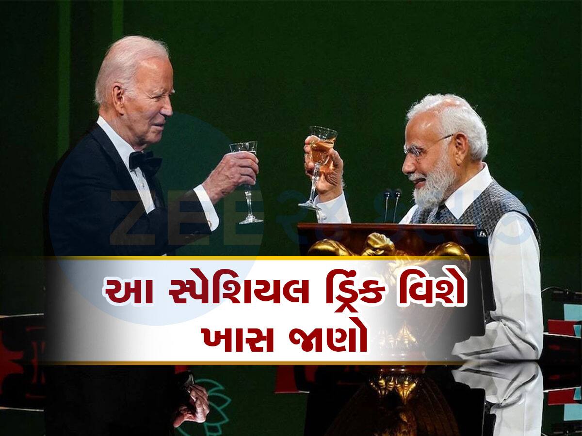 pm modi us visit know about the ginger ale that offered to pm modi and ...