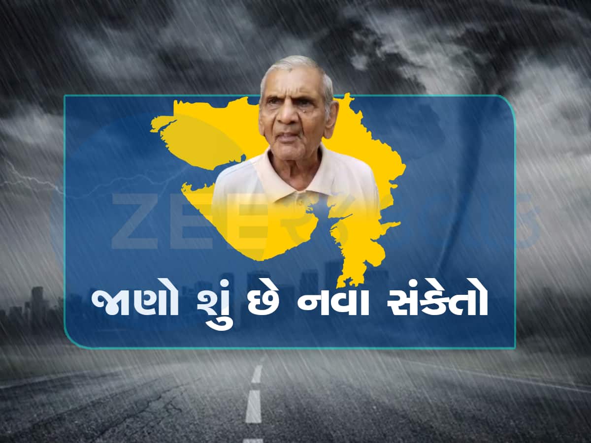 Gujarati Monsoon: Ambalal gets wrong in Monsoon forecast for the first ...