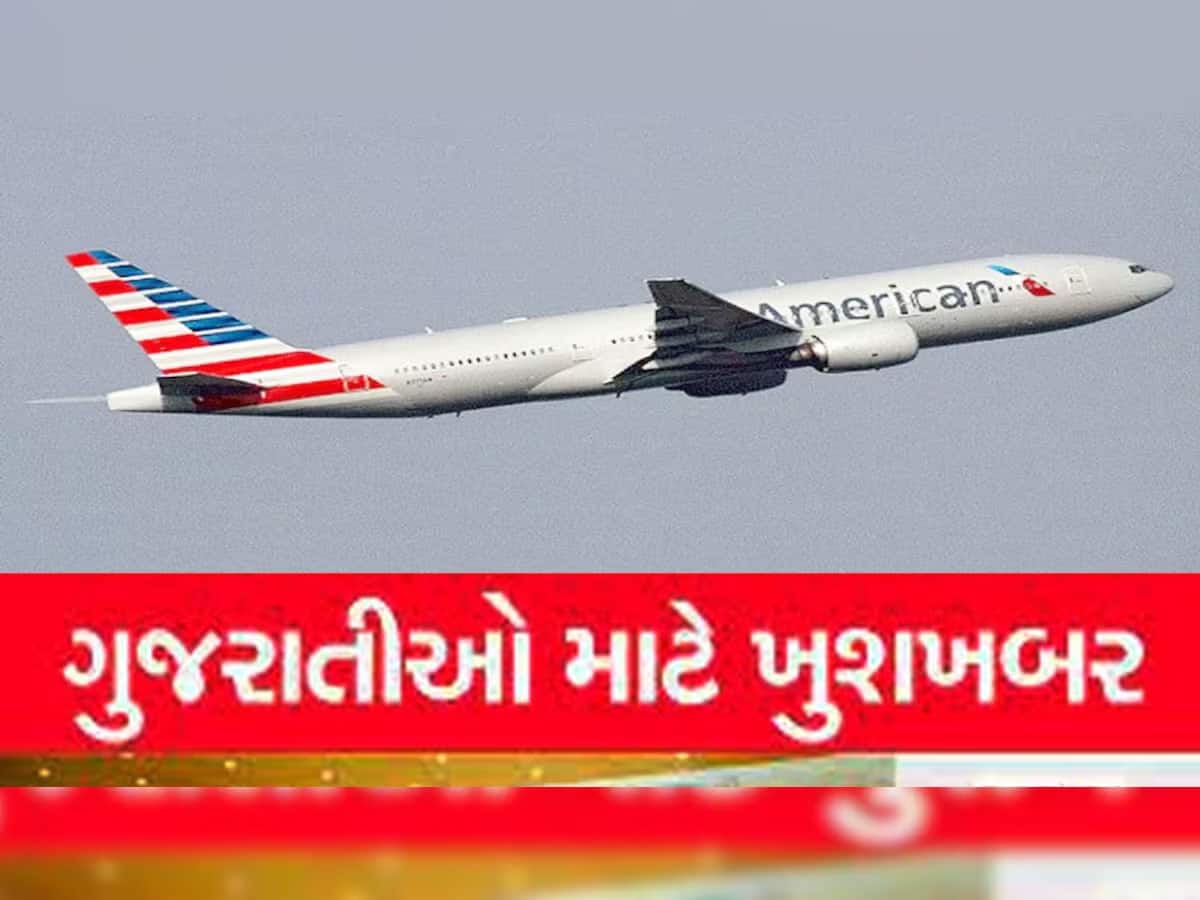 VISA માટે હવે ગુજરાતીઓએ નહીં ખાવા પડે મુંબઈ-દિલ્લીના ધક્કા! ઘરઆંગણે ...