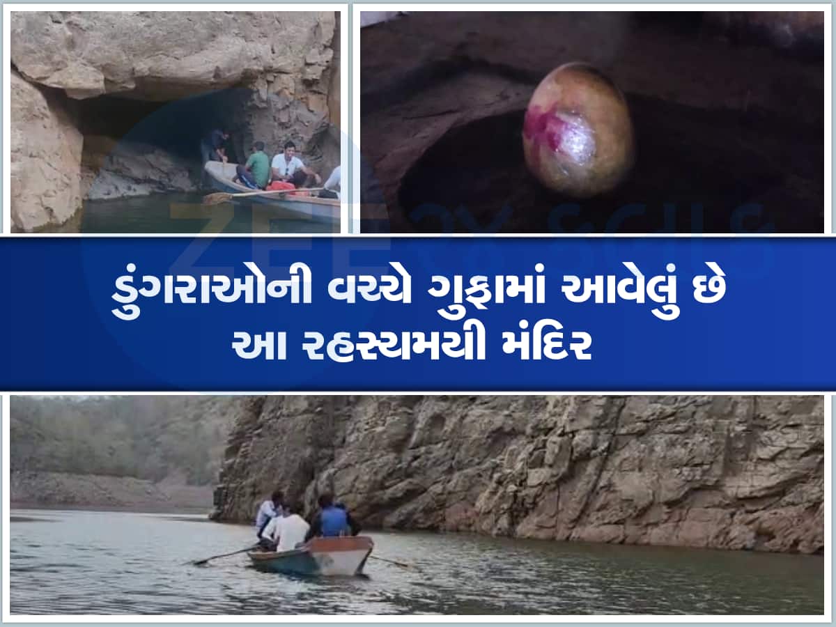 gujarat famous mahadev temple like amanath temple in cave see photos
