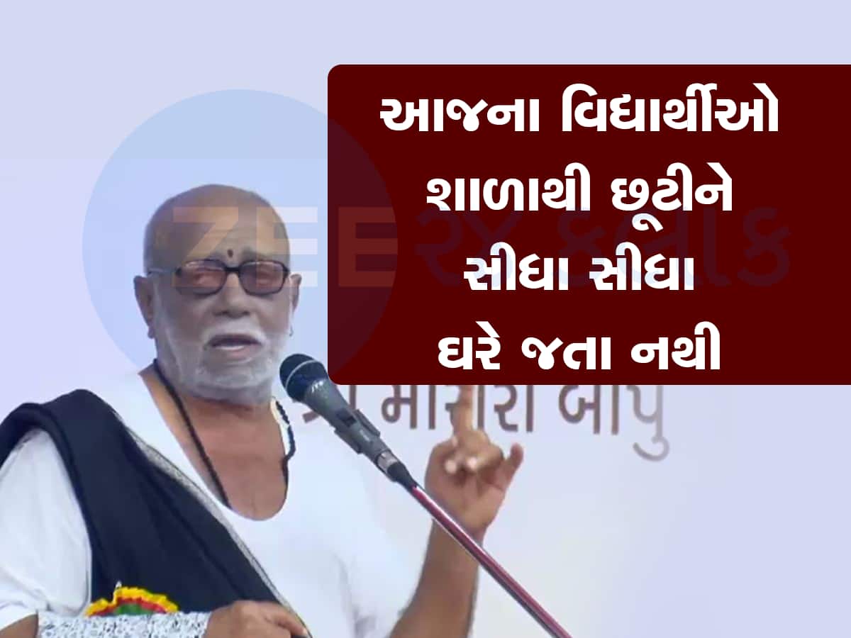 gujarat famous saint morari bapu big statement in graduation ceremony ...