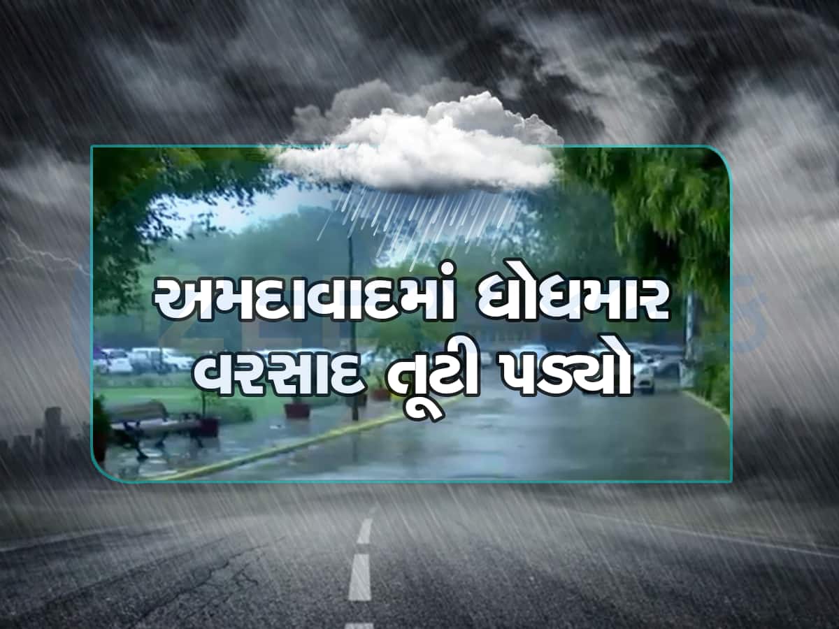 weather forecast in gujarat for next three hours rain alert