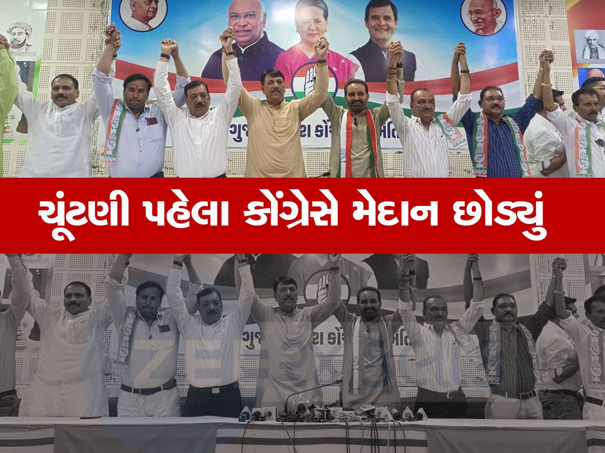 gujarat congress big decision for rajyasabha election 2023 bjp will win ...