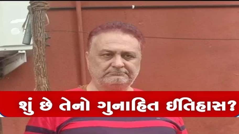 100થી વધુ ગુના, 18 વખત પાસા થયેલ કુખ્યાત બુટલેગર રાજુ ગેંડીની ધરપકડ ...