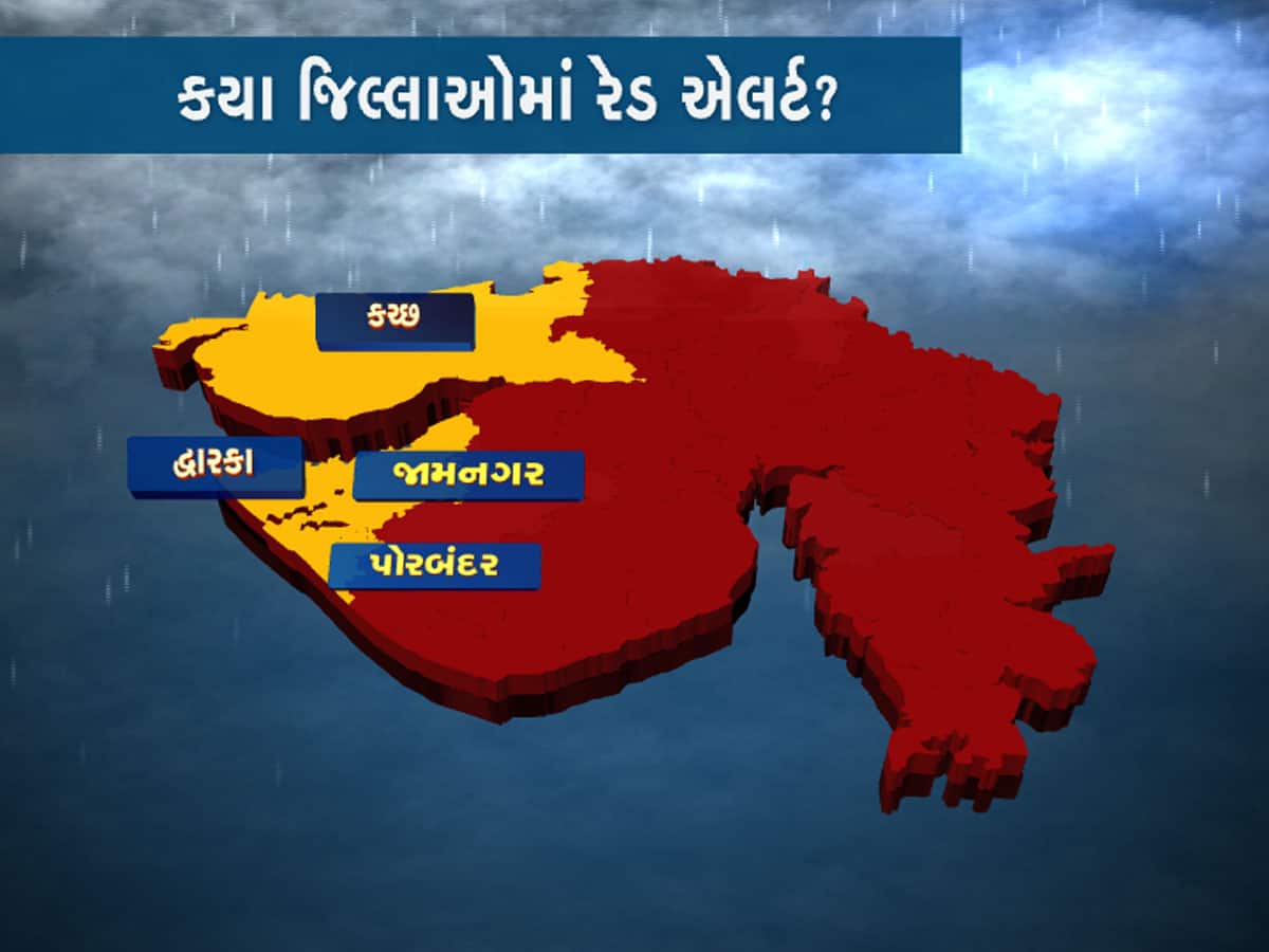 gujarat record highest rainfall in july month latest weather update on ...