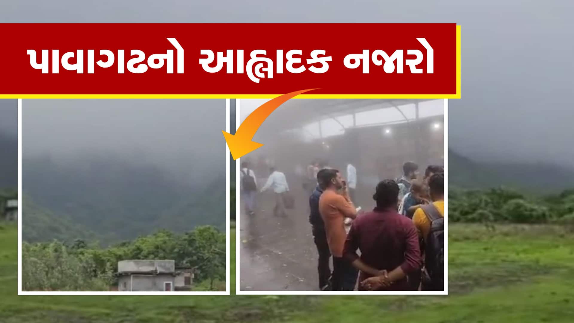The hill of Pavagadh was covered in rain clouds, a wonderful sight was seen
