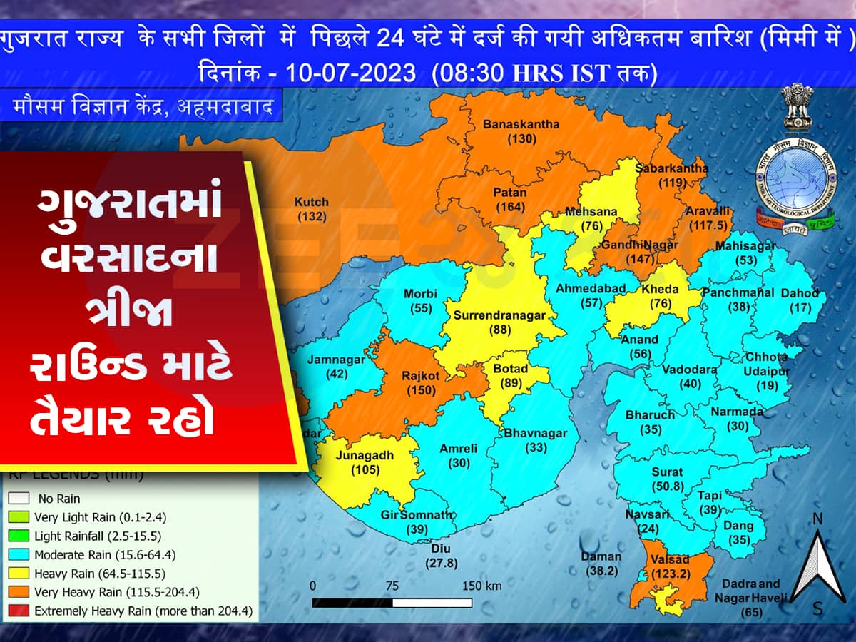extremely heavy rain alert in gujarat for next five day latest weather ...