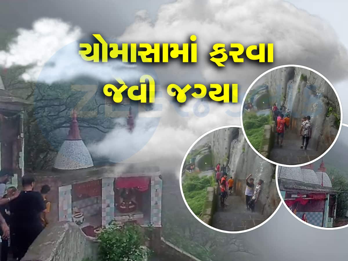 gujarat tourism in monsoon girnar beauty in rain famous for travelling