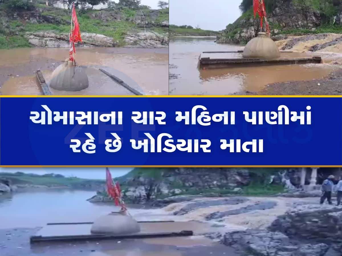 bhavnagar famous Pohri Aay Mataji Mandir Drowned in water in gujarat ...