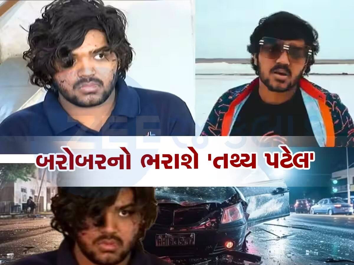 Tathya Patel News: હજુ બાકીના આ ત્રણ મહત્ત્વના રિપોર્ટમાં ખુલશે ...