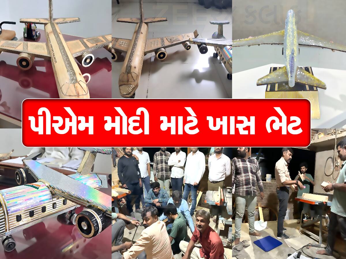rajkot will gift diamond planes to pm modi on innaguration of hirasar ...