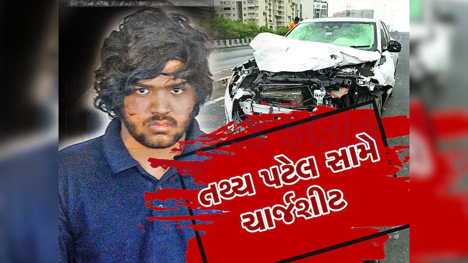 ahmedabad horrible iskon bridge accident latest update chargesheet file ...