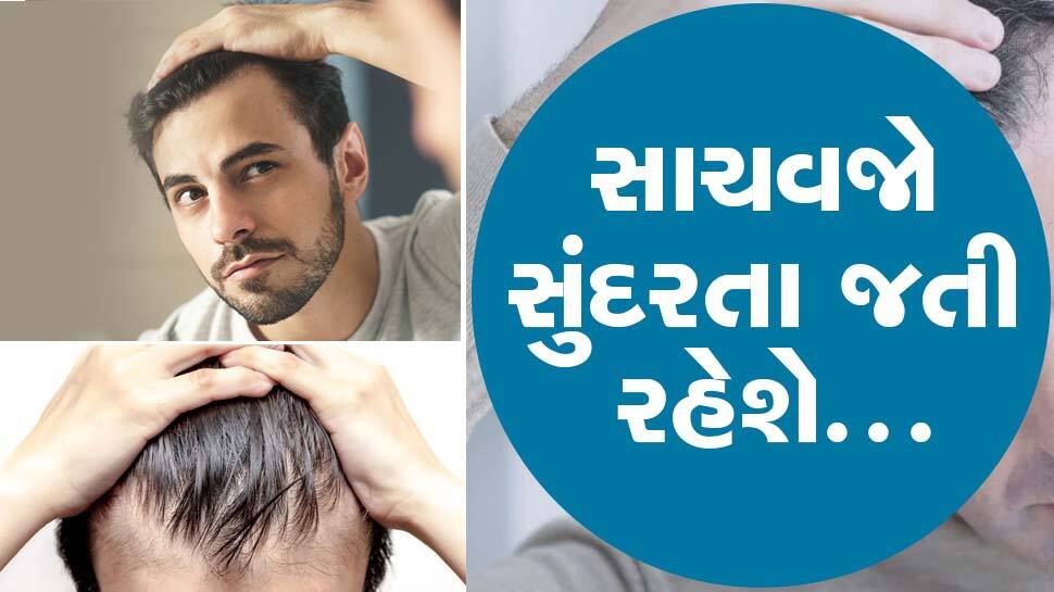 [node:title] | [node:field-hi-section:0] News in Gujarati In 30 days hair will appear even in ...