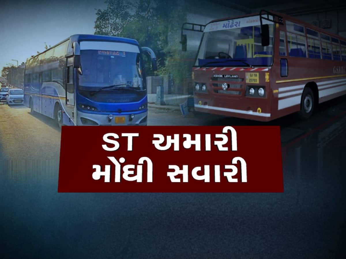 GSRTS st bus fair hike after 10 years be ready to pay more