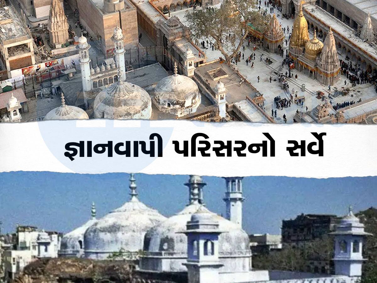 Gyanvapi ASI Survey: અલાહાબાદ હાઈકોર્ટનો મોટો ચુકાદો, જ્ઞાનવાપીમાં ASI ...