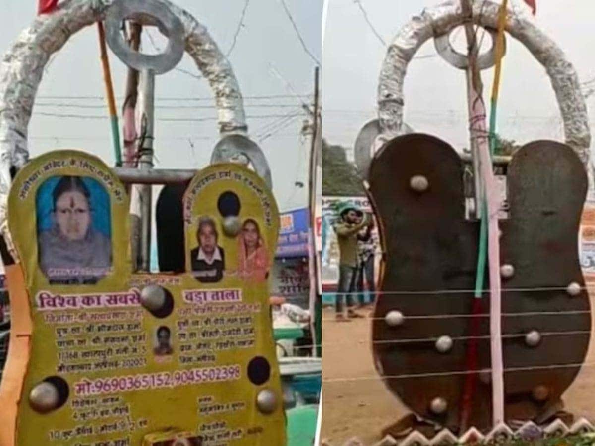 Lock For Ram Mandir: 400 કિલોનું તાળું, 4 ફૂટની ચાવી; રામ મંદિર માટે ...