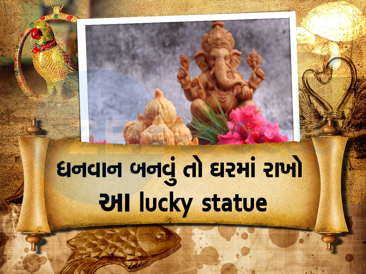 ઘરમાં રાખો આ મૂર્તિઓ, ચપટીમાં દૂર થશે આર્થિક તંગી, ધનથી ભરાઇ જશે તિજોરી!