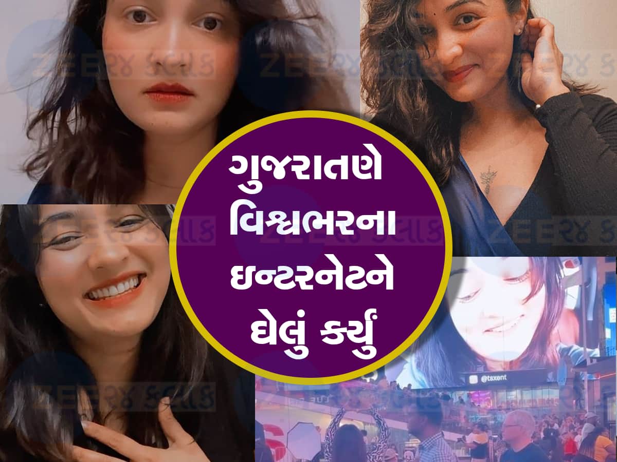 ઓળખો છો કોણ છે આ સાત સમુંદર પાર ગર્લ.... સોશિયલ મિડીયા પર મચાવી રહી છે ધૂમ